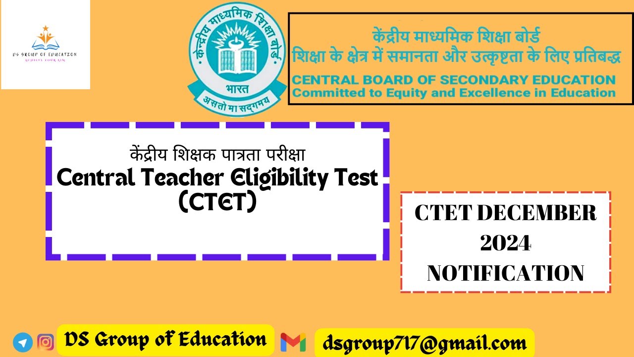 CTET DECEMBER 2024 NOTIFICATION RELEASED ::: Detail Discussion - YouTube