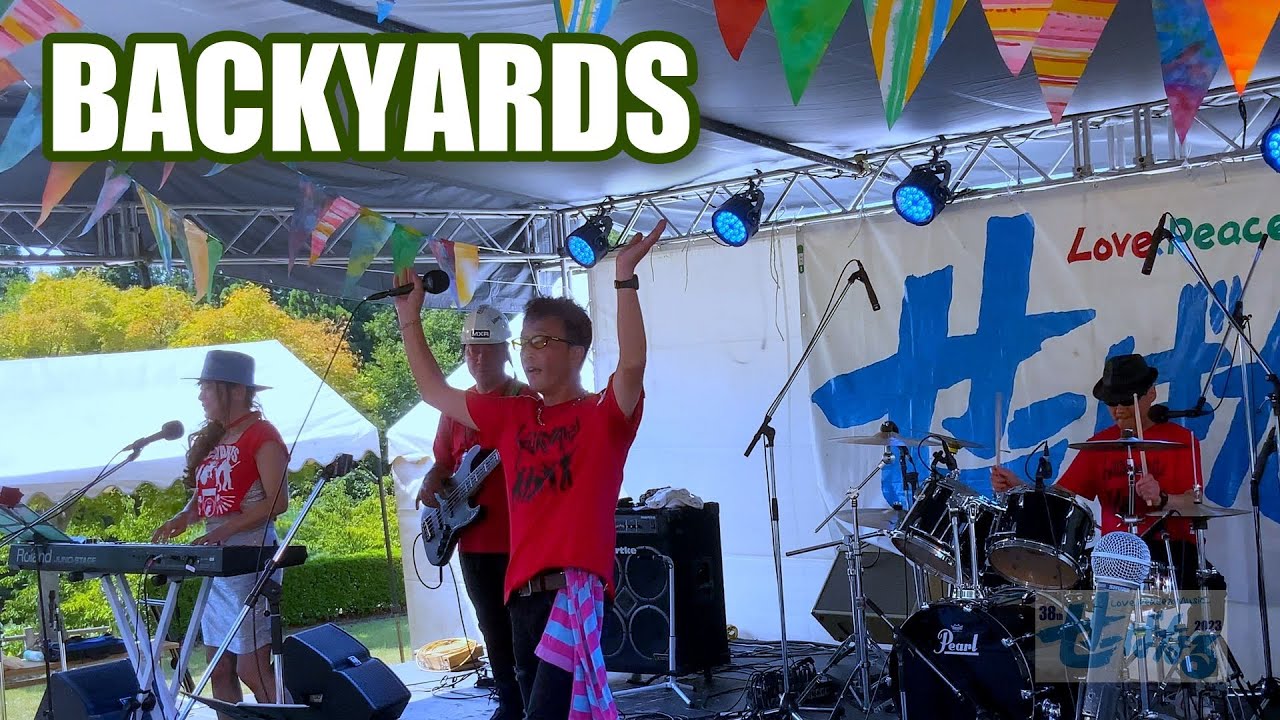 BACKYARDS ショート - YouTube