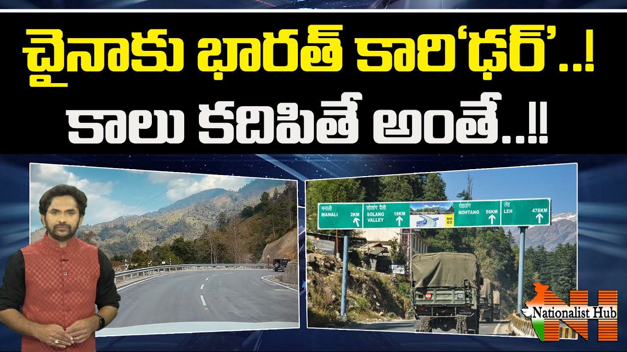 Arunachal, India To Build Six New Border Roads Near China Border ...