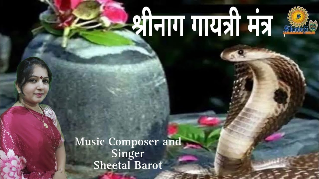 Nag gayatri mantra - YouTube