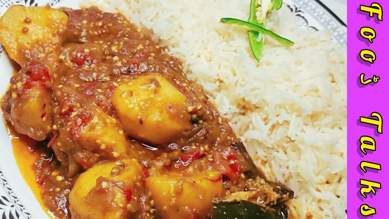 Aloo Baingan Recipe | Mazedar Aloo Baingan Ka Salan 4 Chaand Laga De | Food Talks - YouTube