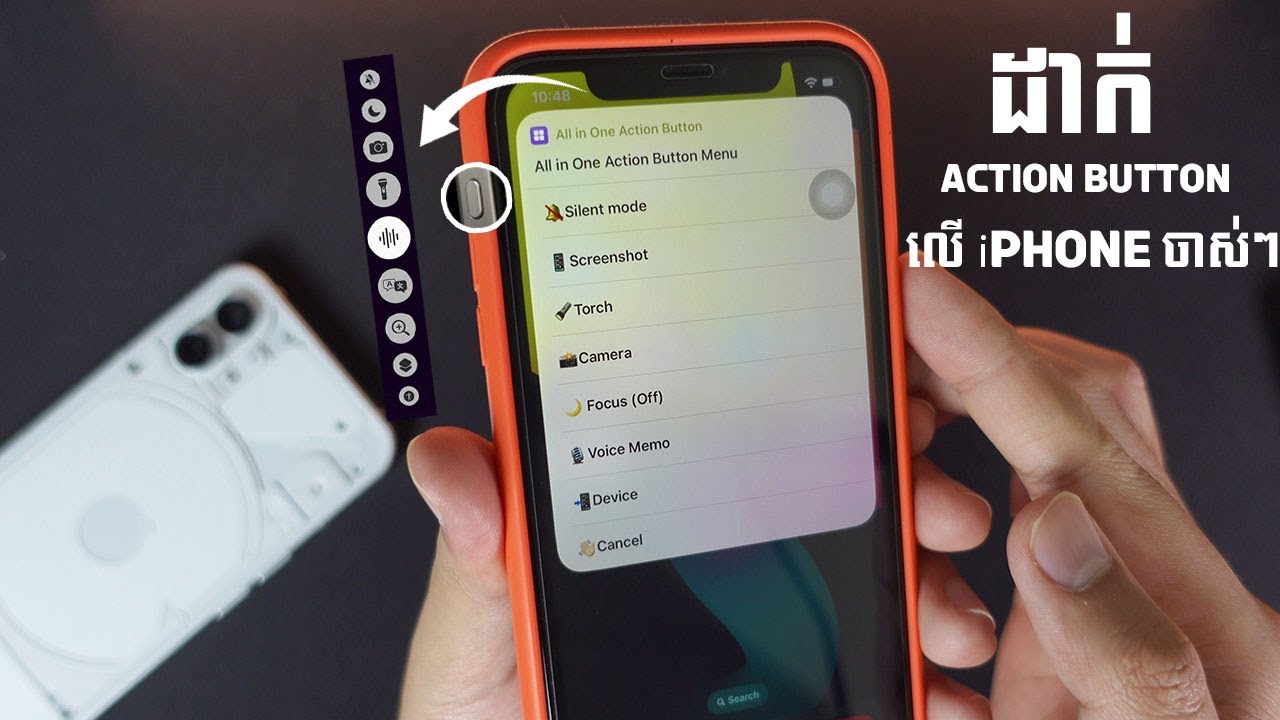 វិធីដាក់ Action Button នោលើ iPhone ស៊េរីចាស់ - YouTube