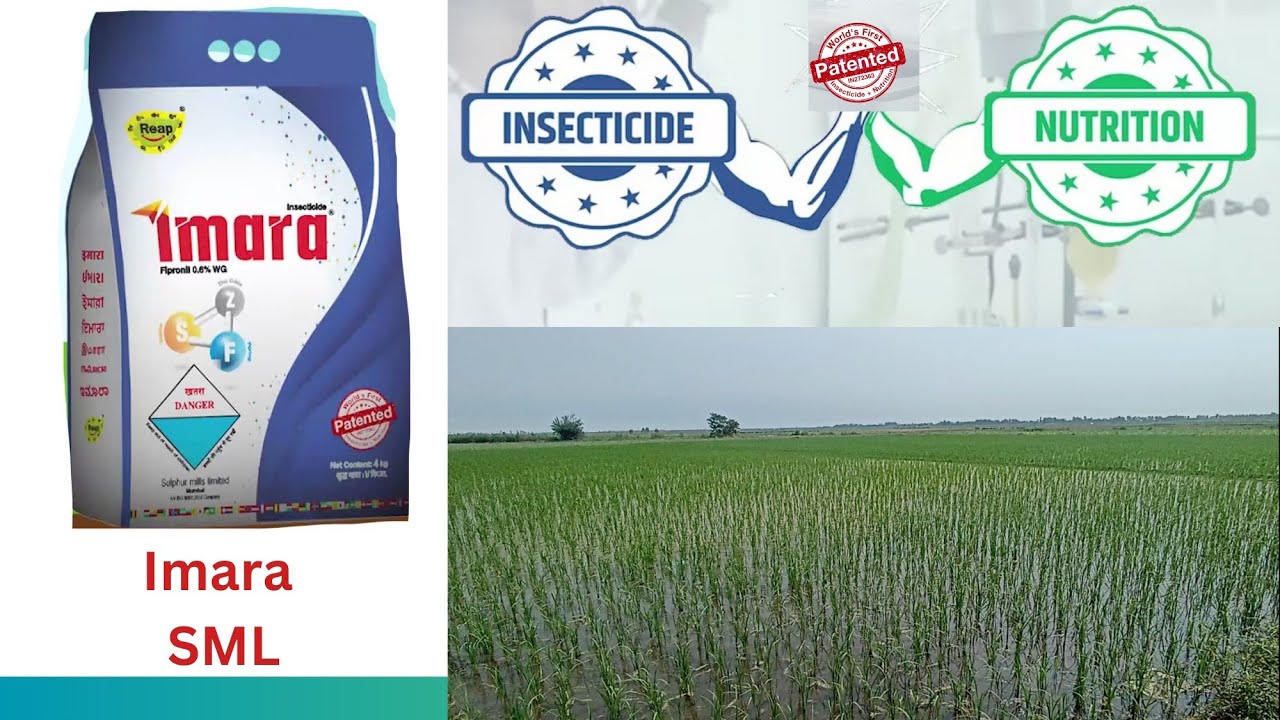 SML Imara : इमारा ! World's 1st Patented Insecticide दुनिया का पहला पेटेन्टेड कीटनाशक सुरक्षा ...