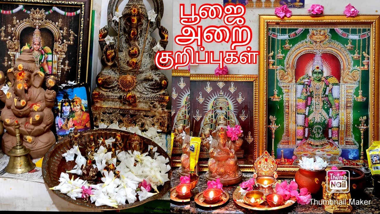 Pooja Room Tour & Organisation / பூஜை அறை குறிப்புகள் / Pooja Room ...