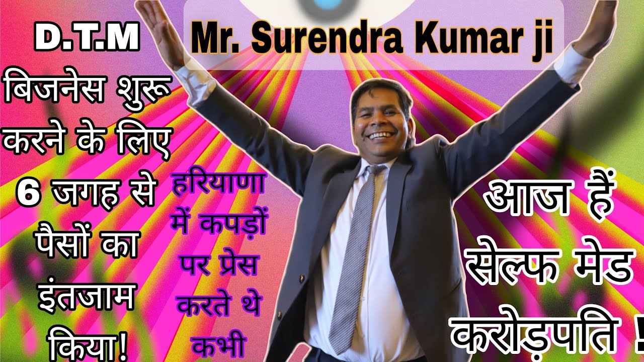Mr. Surendra Kumar ji/ 12th level Achiever/ DAUPHIN COMPANY/ HARIDWAR TRAINING /MOTIVATIONAL ...