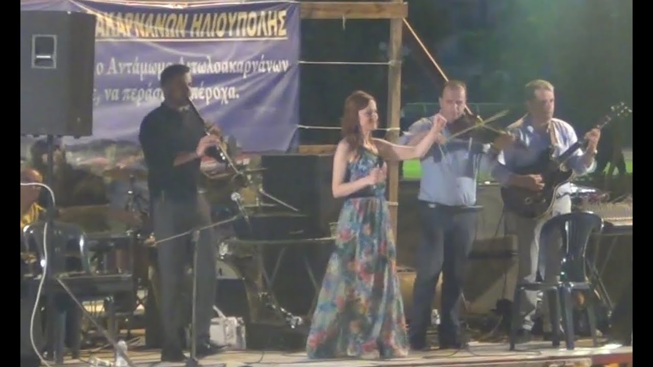 1o ΑΝΤΑΜΩΜΑ ΑΙΤΩΛΟΑΚΑΡΝΑΝΩΝ Δ' ΜΕΡΟΣ - YouTube