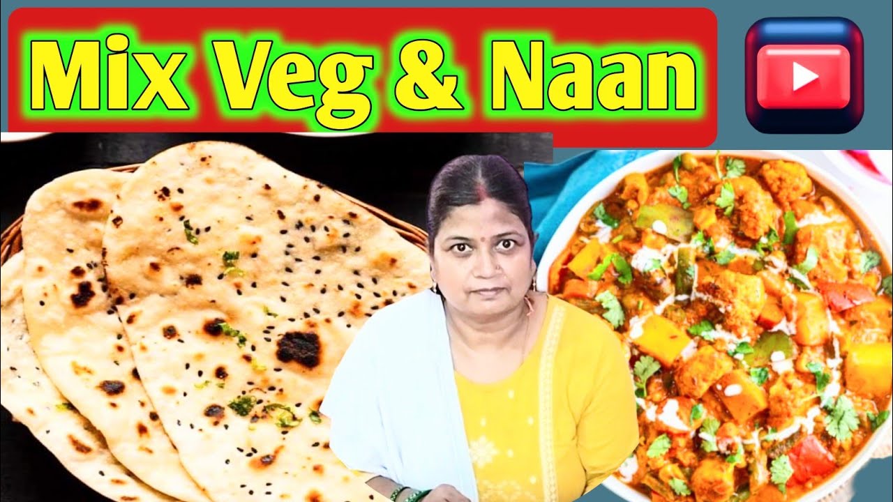 Mix Veg & Naan । Mix Veg recipe। Mix Veg sabji। Dhaba style mix Veg ...