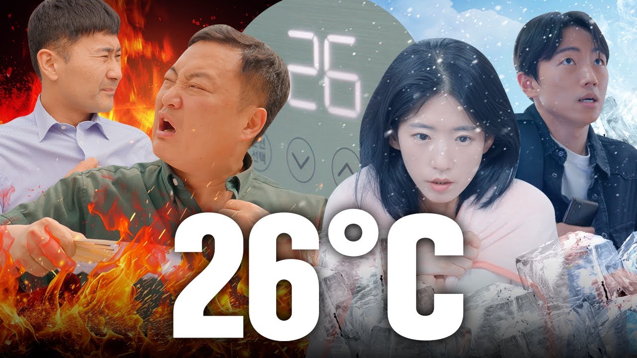 26°C - YouTube