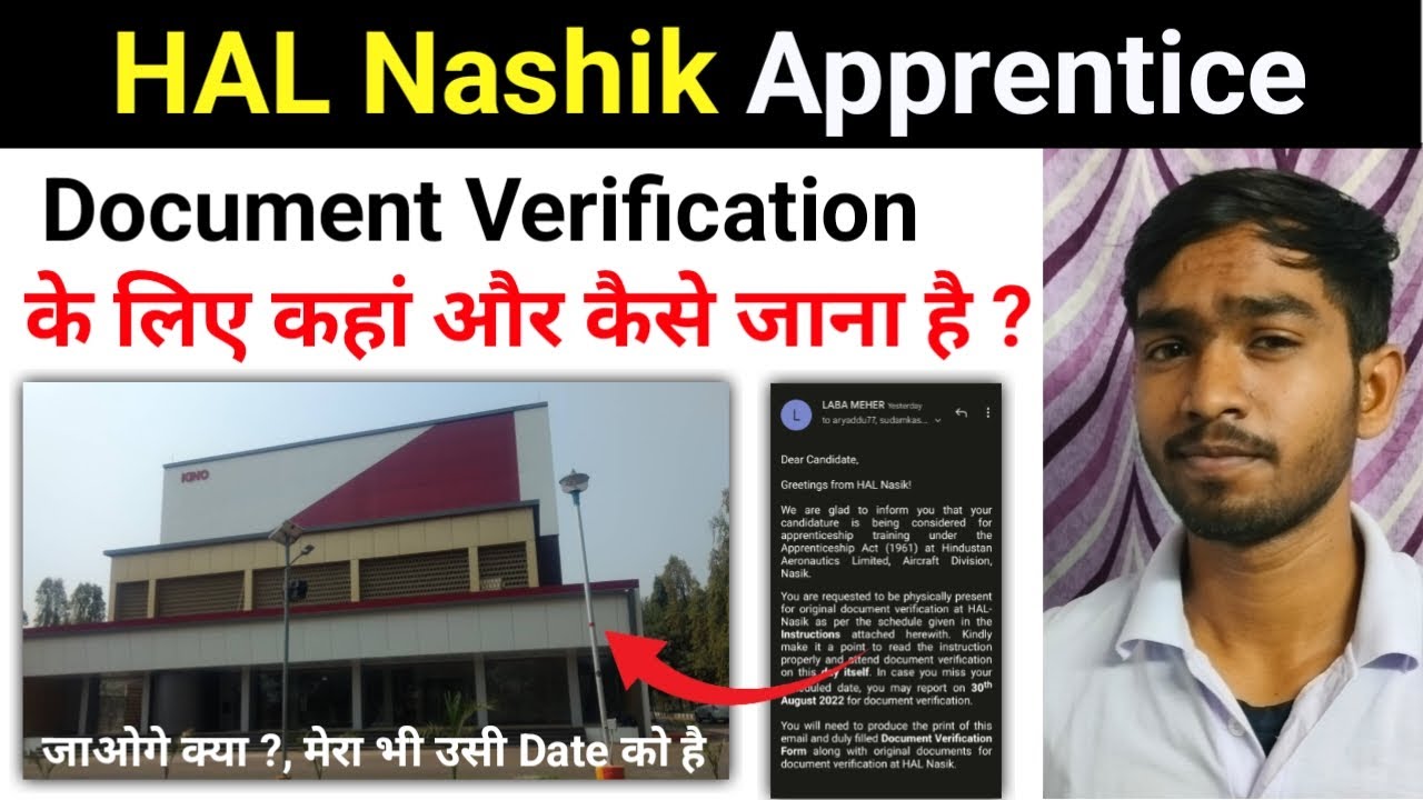 HAL Nashik Document Verification के लिए कहाँ और कैसे जाये ? - HAL Nasik ...