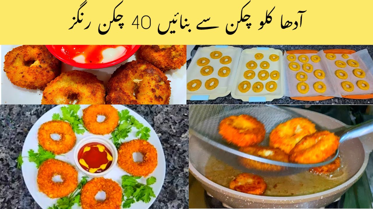 How to make chicken rings | Chicken Rings Recipe | Ramadab special ...