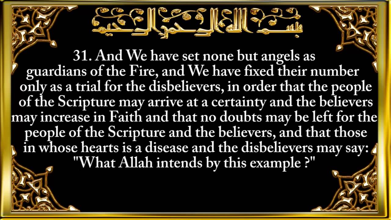 074 Surah Al Muddathir The One Enveloped سورة المدثر Saad Al Ghamidi