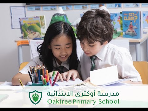 Oaktree Primary School Tour - YouTube