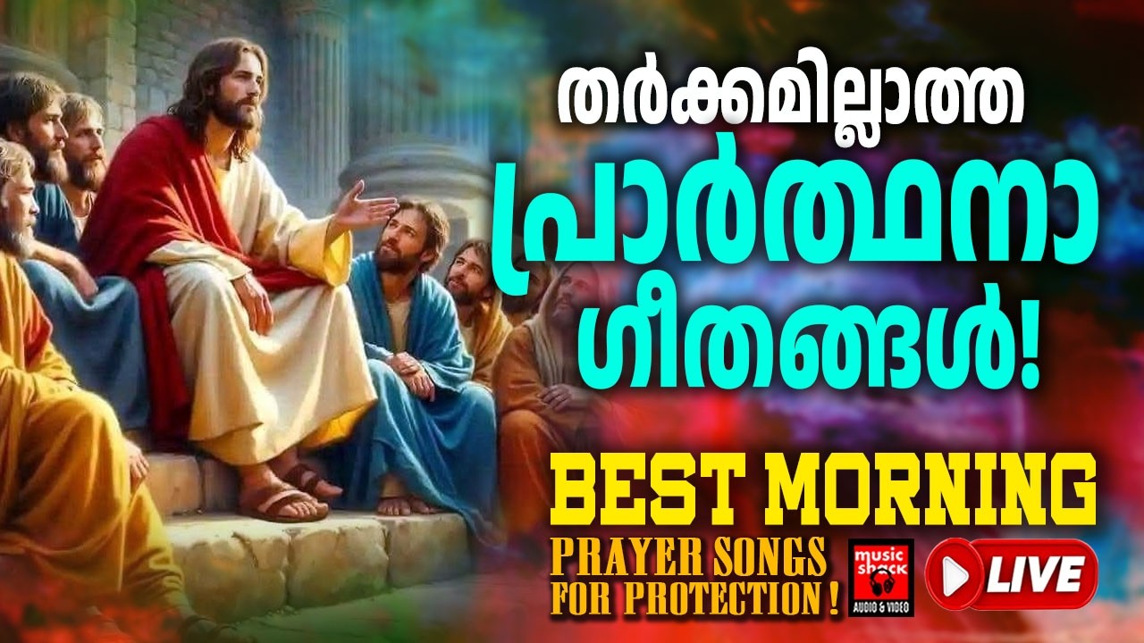 🔴 ( LIVE ) Morning Prayer Songs for Protection | Peaceful Worship Music ...