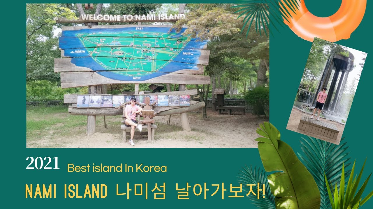 날아서 남이섬으로 가자~!!!! Most beautiful chilling island (Nami island) 남이섬짚와이어 ...