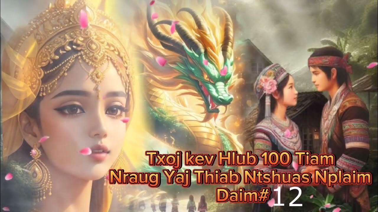 Nraug yaj thiab ntshuas nplaim Daim#12 (txoj kev hlub 100 tiam) - YouTube