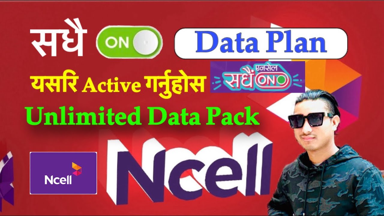 1 दिनमा १ लाख रुपैयाँमा अनलिमिटेड डेटा र भोइस प्याक | Ncell Unlimited ...