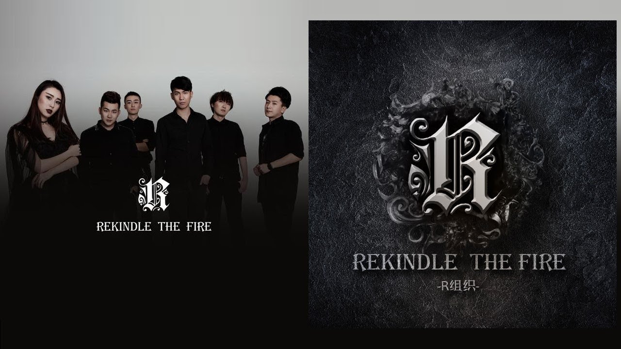 Rekindle The Fire (R-Organization) - Rekindle The Fire [EP] - YouTube
