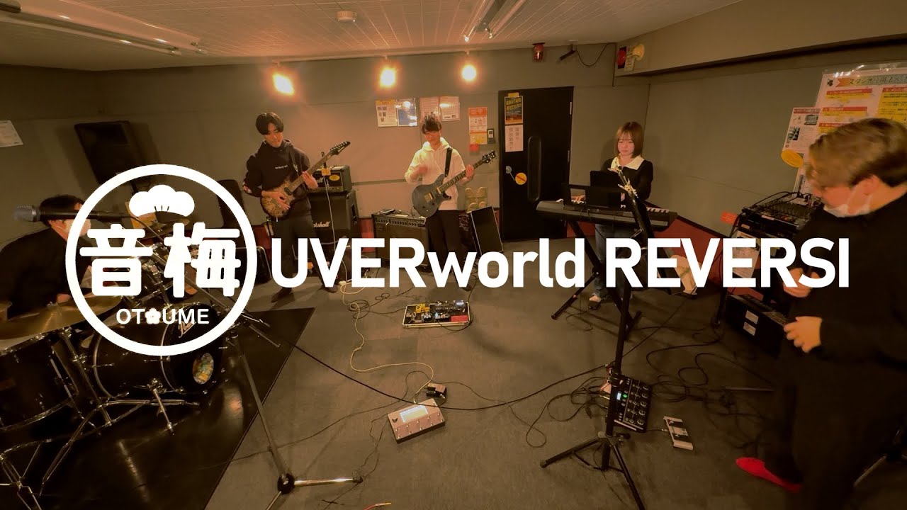 UVERworld「REVERSI」 - YouTube