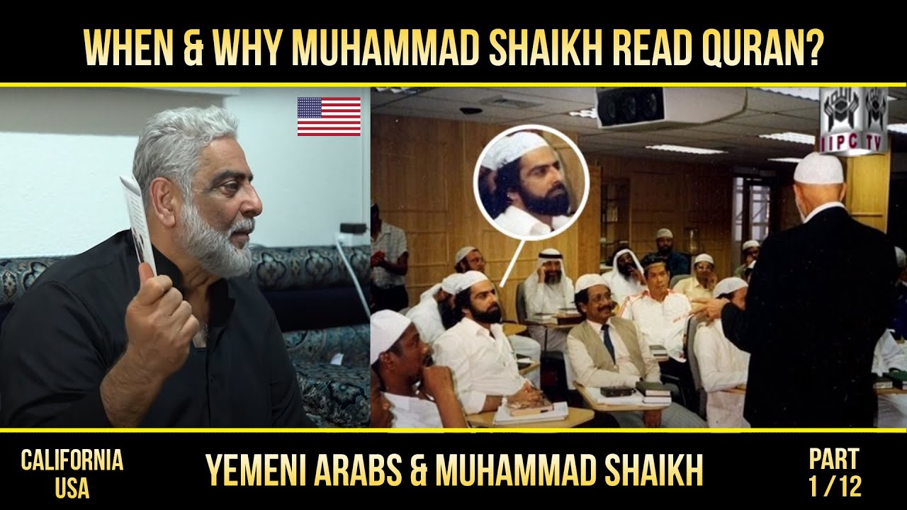 When & Why Muhammad Shaikh Read Quran 01/12? Yemini Arabs | Muhammad ...