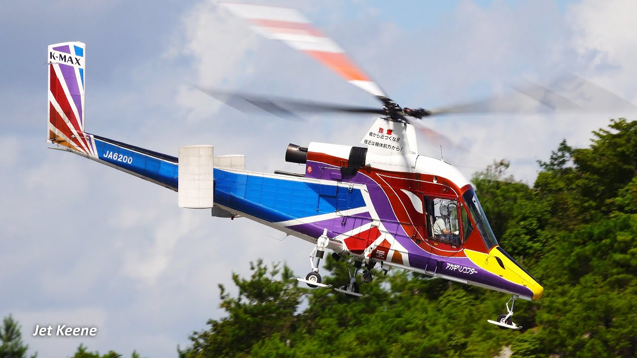 Kaman K-1200 K-MAX Intermeshing Rotors Helicopter Takeoff @ Nara ...