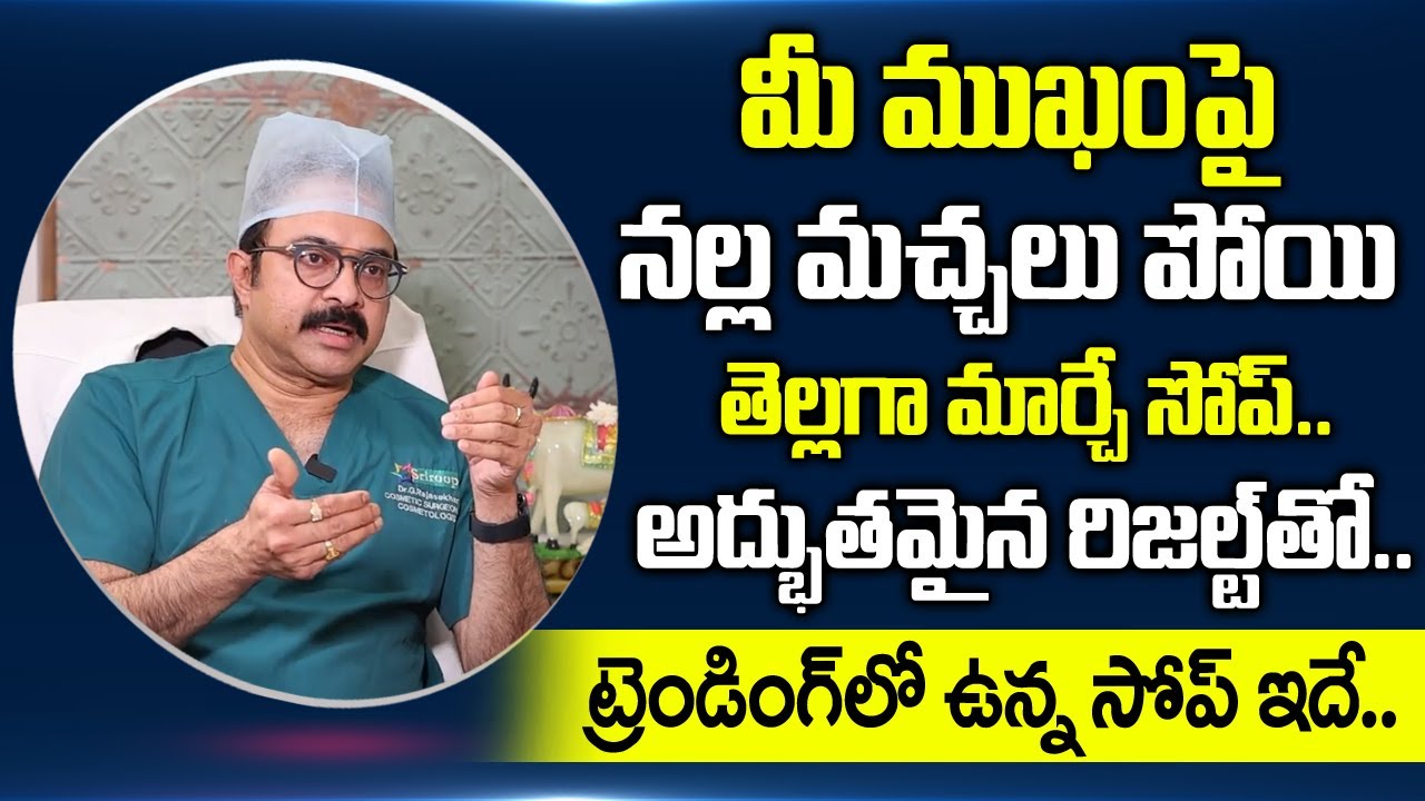 Prismos Beauty Products For Glowing Skin | Gluta Rosa Soap Bar ...