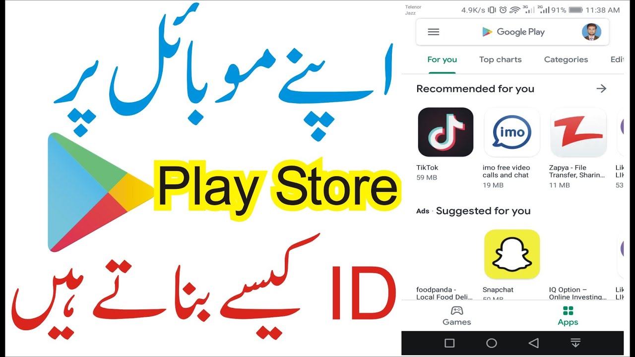 How create New play store Account | How make play store Id | How to ...