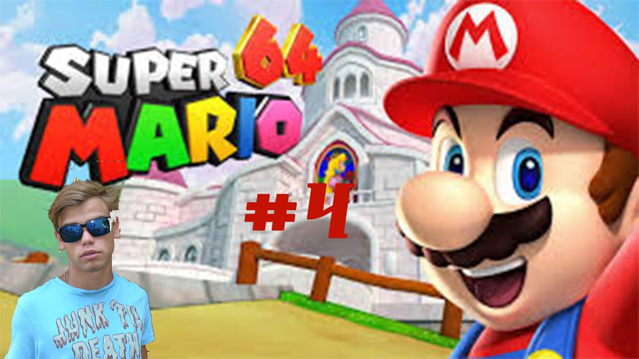 VECCHI RICORDI-SUPER MARIO 64 EP.4 - YouTube