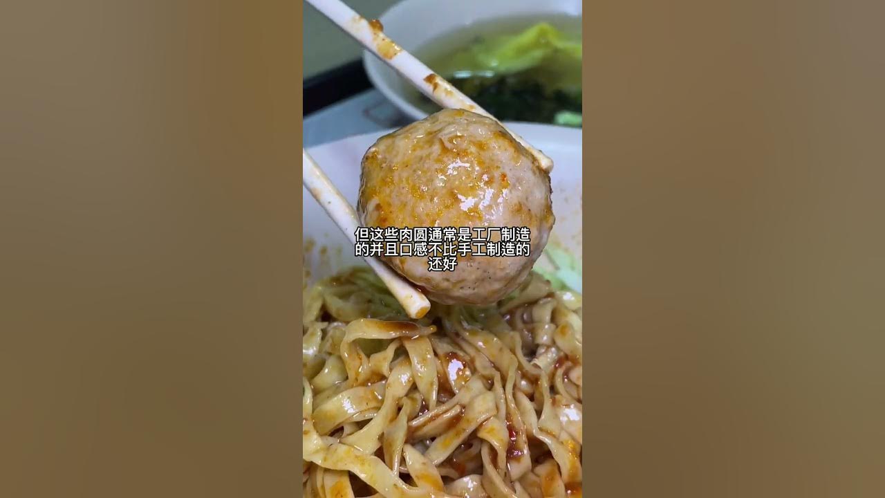 新加坡肉挫面您吃过吗？ - YouTube