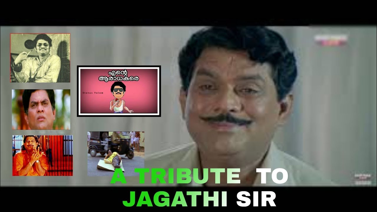 Jagathy sreekumar birthday mashup | Jagathi Sreekumar comedy dialogue ...