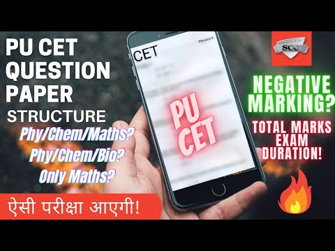 PU CET Question Paper Structure, CET Exam Pattern, Negative Marking ...