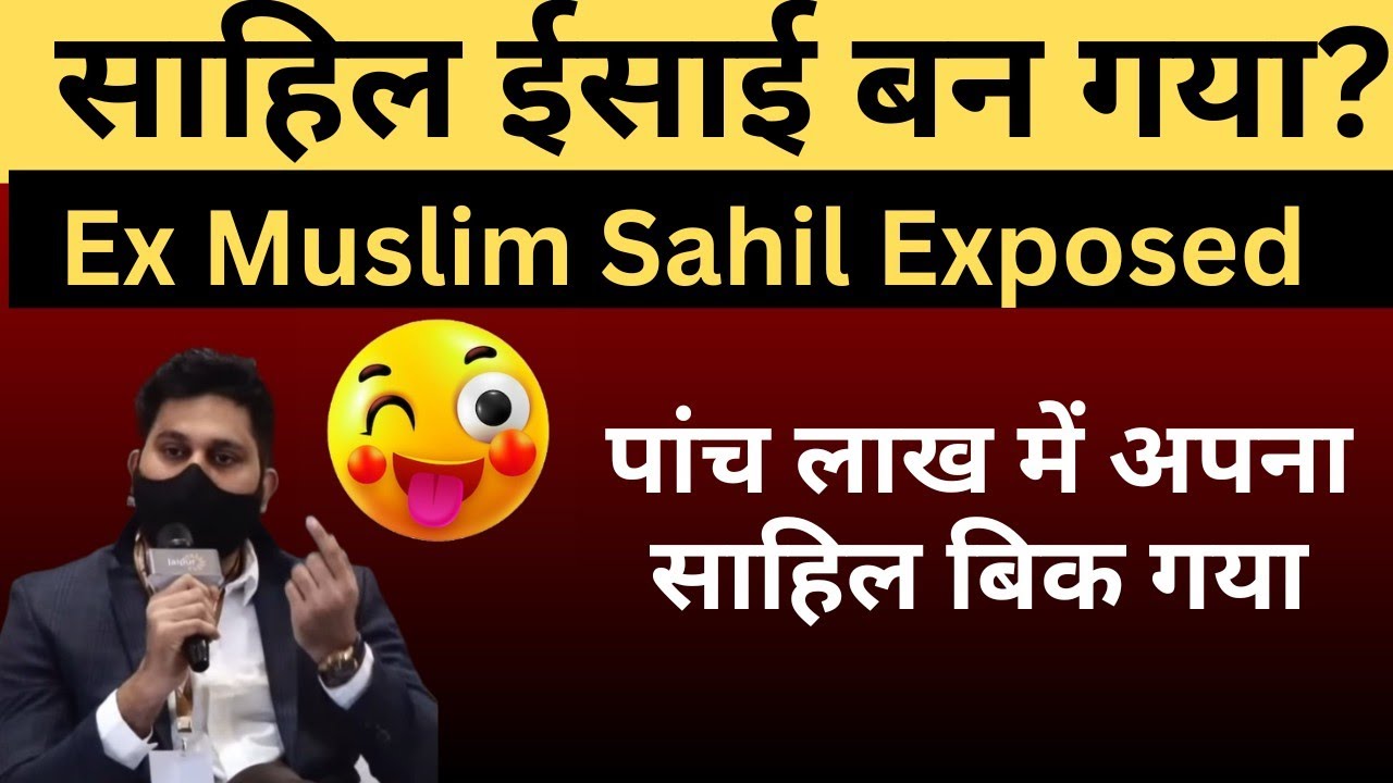Sahil adopted Christianity? ex muslim sahil religion #exmuslim ...