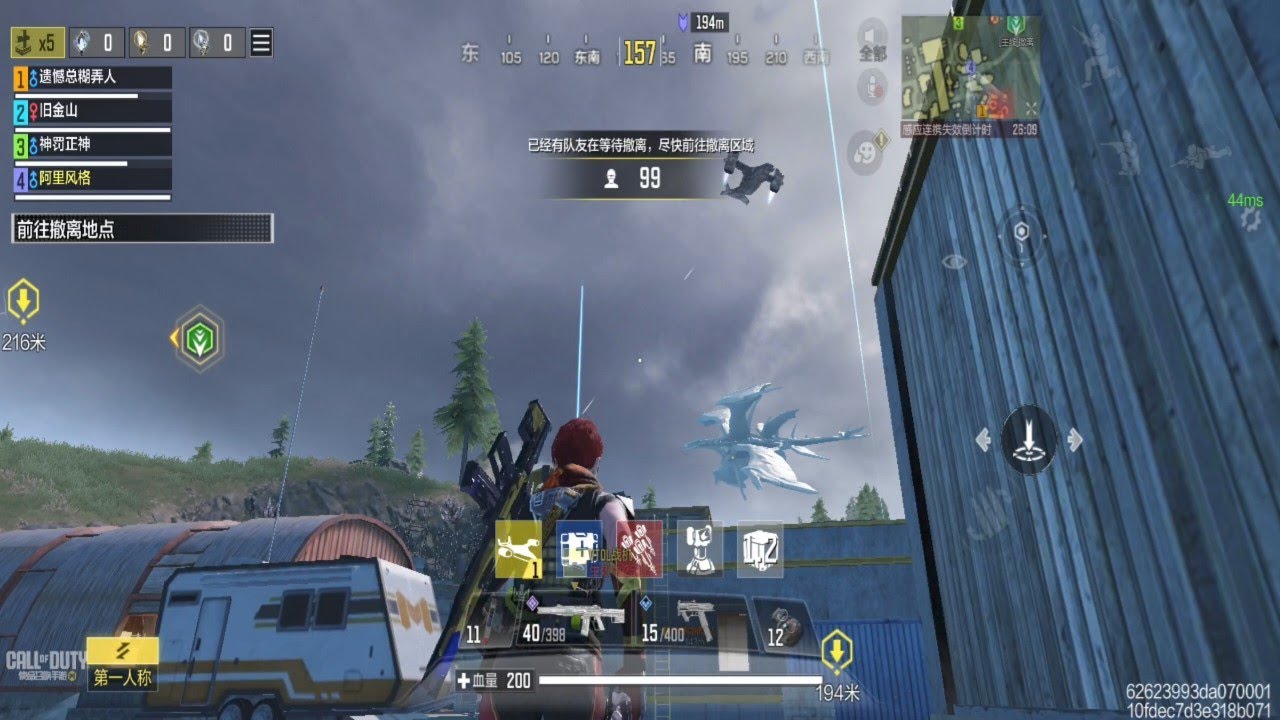 FIRST LOOK AT DARKNESS INFILTRATION MODE IN COD MOBILE - YouTube