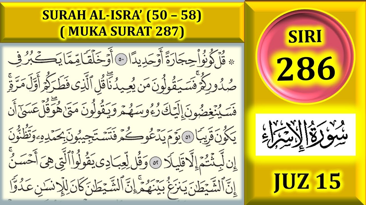 MENGAJI AL-QURAN JUZ 15 : SURAH AL-ISRA (AYAT 50 - 58) / MUKA SURAT 287 ...