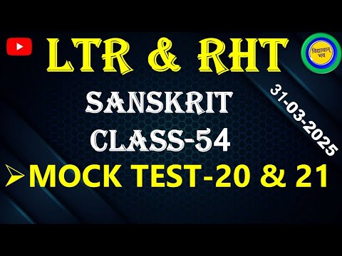 LTR SANSKRIT MAINS CLASS-54 - YouTube