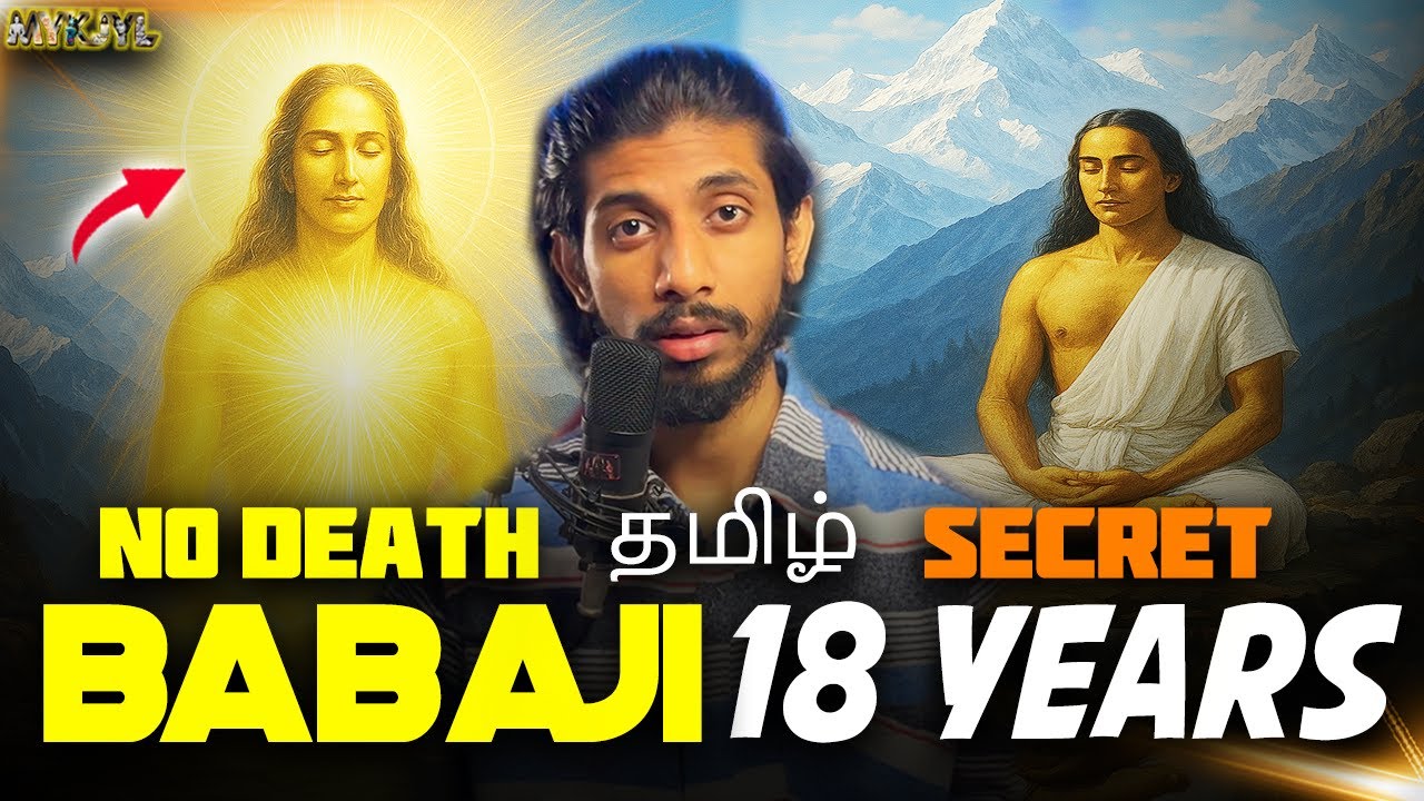 How Mahavatar Babaji Became Deathless? 🔥 | Kriya Yoga Mysteries & Powers Explained! - YouTube