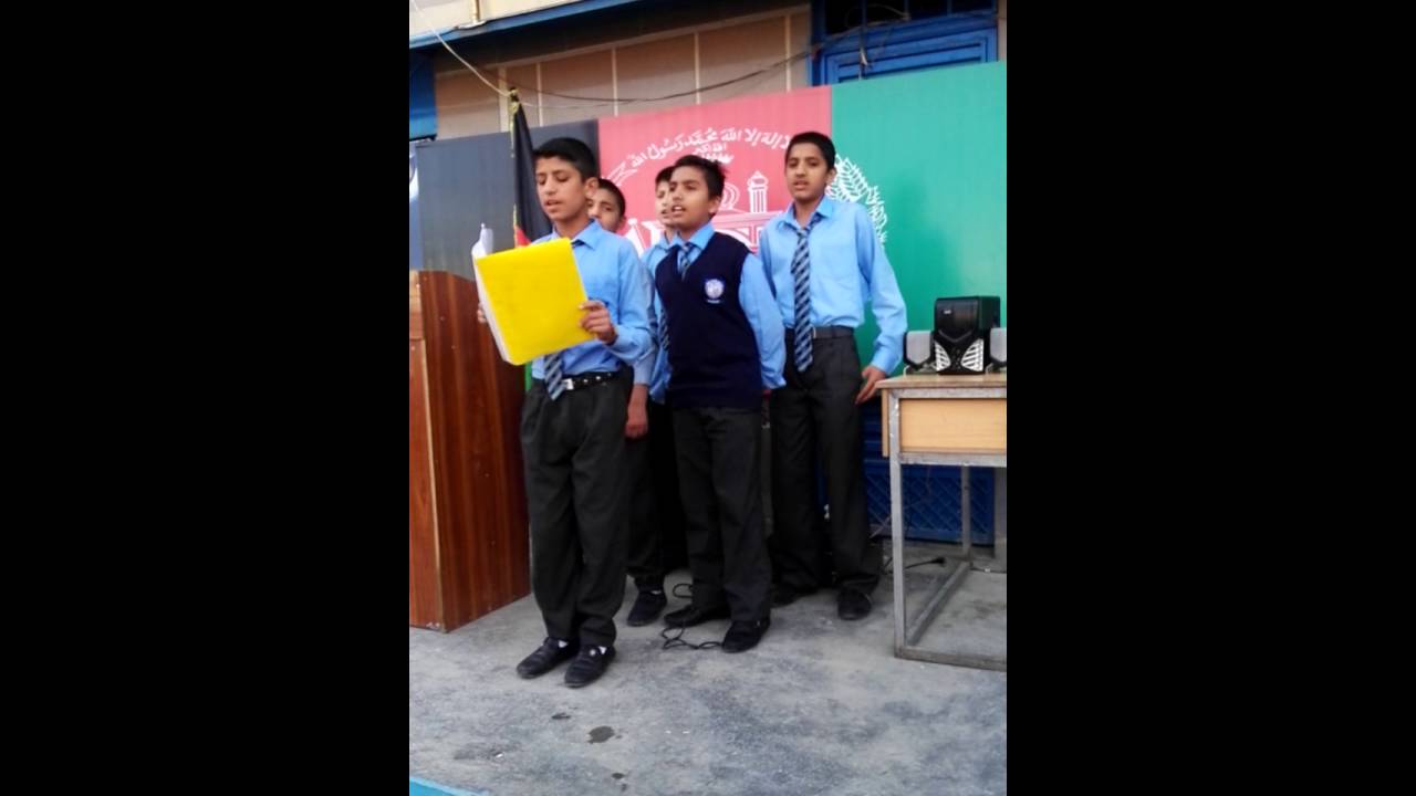 Kabul international model school students - YouTube