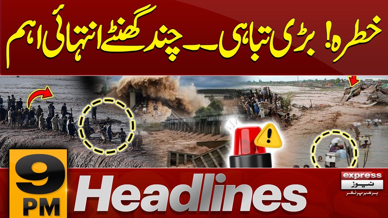 Flash flood In Punjab| Destruction Every Where | Indian Water Reaches ...