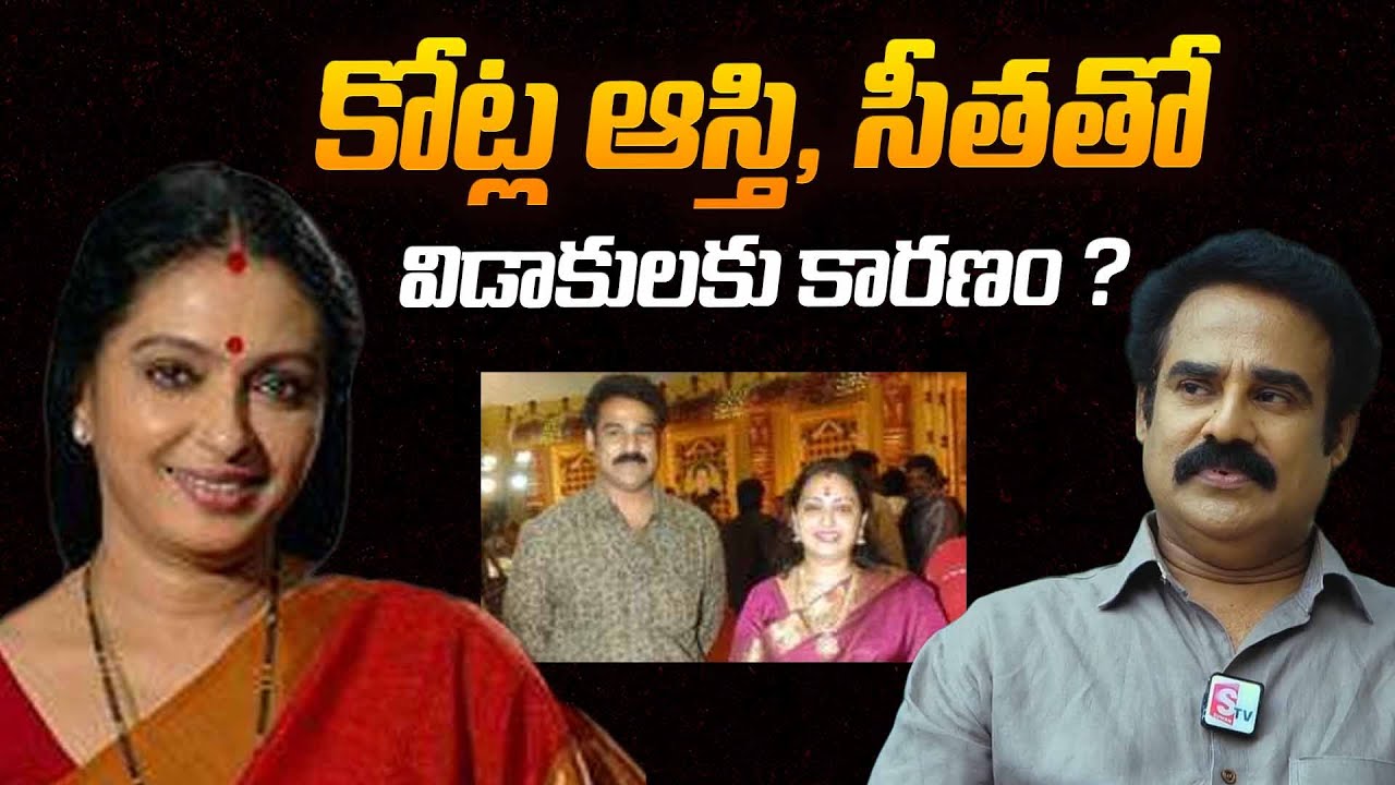 Serial Actor Satish Clarity Over Marriage With Seetha | Actor Satish ...