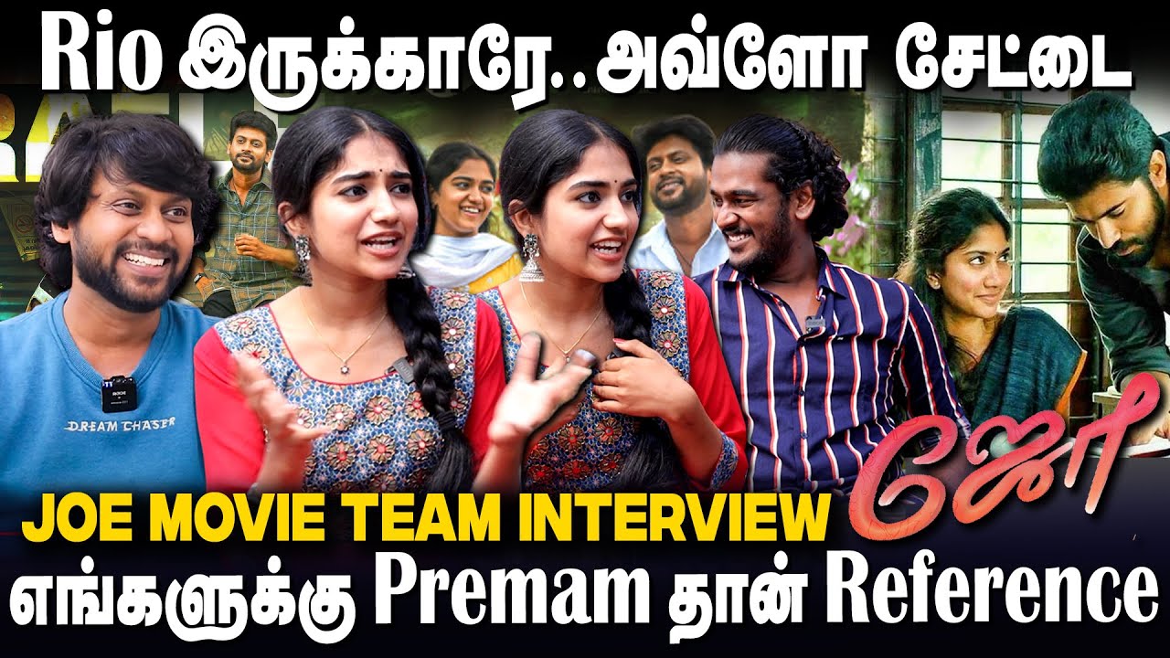 மல்லு Girls💃மேல தமிழ் பசங்க Craze😍😜Joe Movie Team Fun Interview | Rio ...