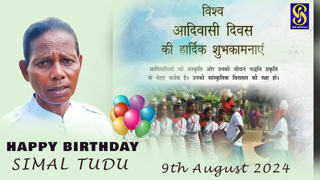 Simal Tudu's Birthday and World Tribal Day Special | Sur Santhali - YouTube