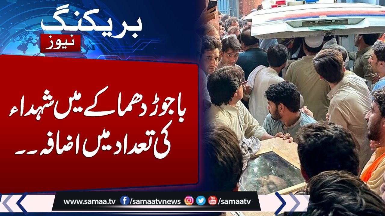 Ex-senator among five killed in remote-controlled Explosion in Bajaur ...