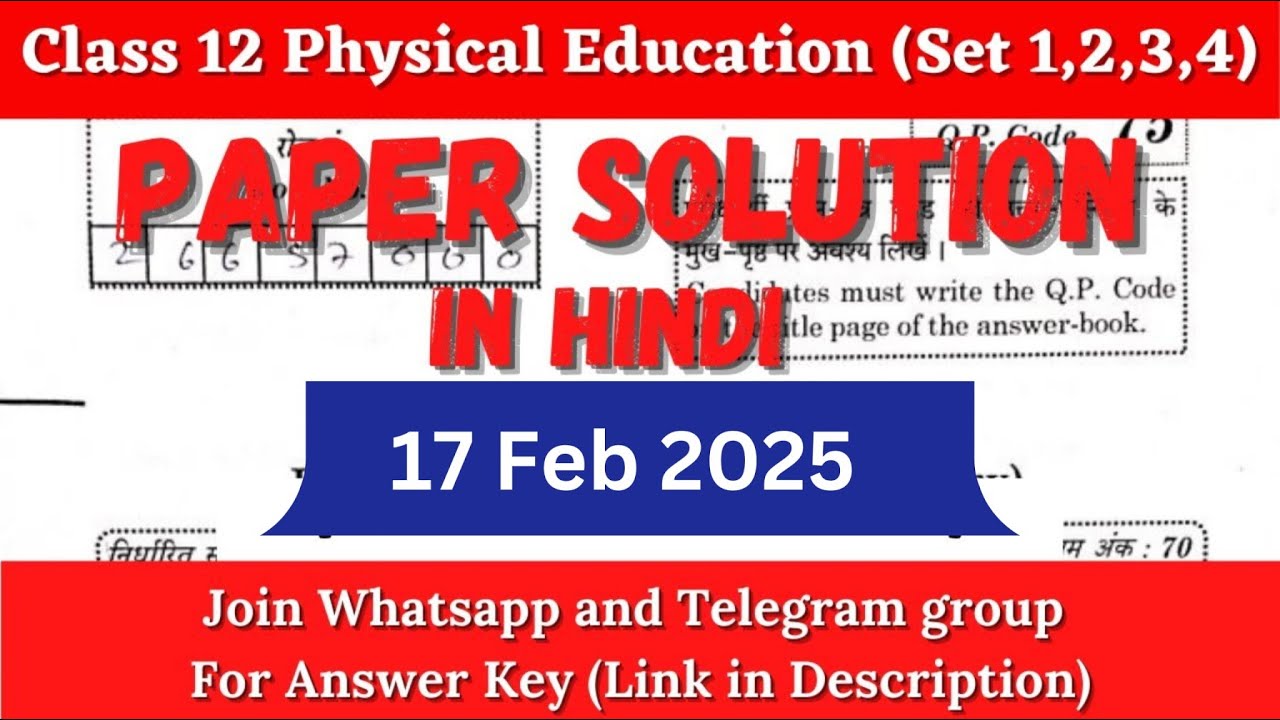 CBSE Class 12 Physical Education Paper Solution in hindi (Set 1,2,3,4) | 17 March 2025 || Answer ...