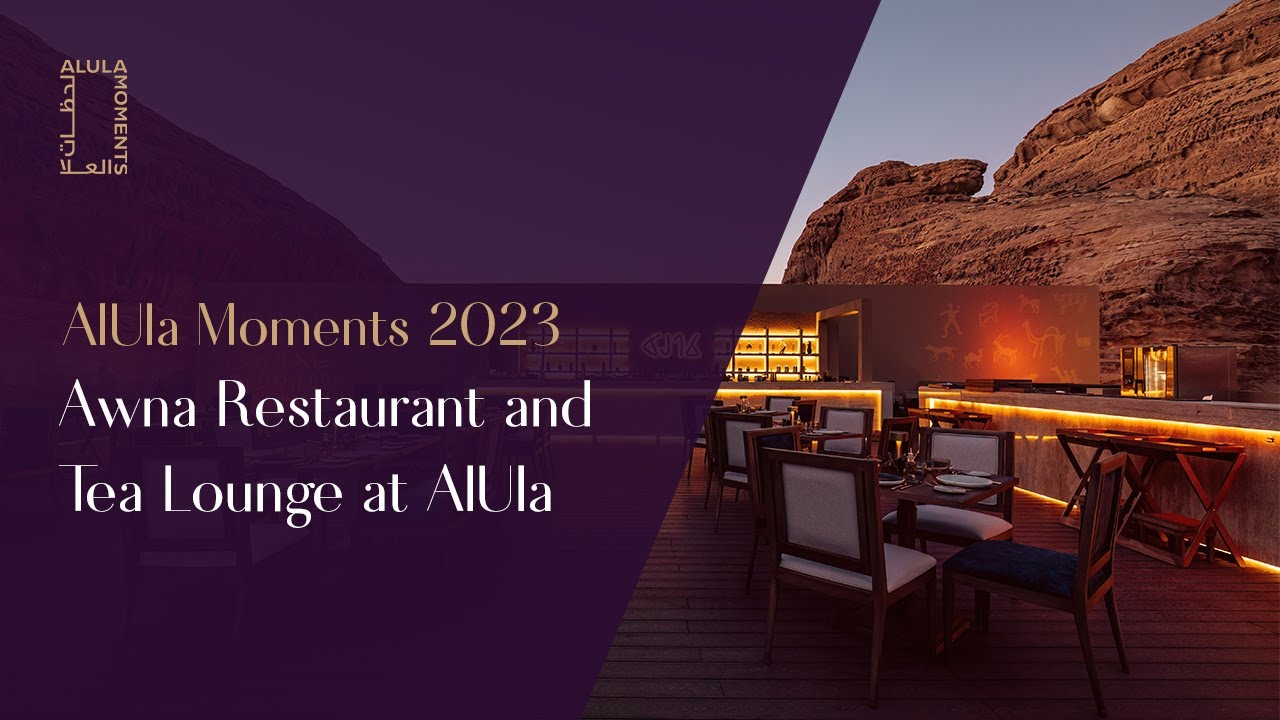 Awna Restaurant and Tea Lounge at AlUla - YouTube