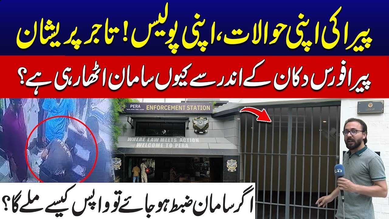 Markets Panic: PERA Force Raids Leave Traders Stunned - Exclusive ...