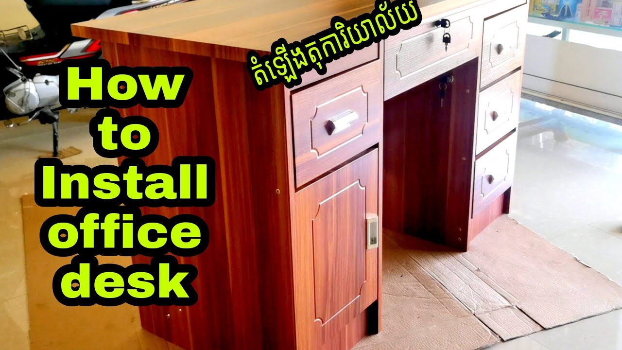 how to install office desk | របៀបតំឡើងតុការិយាល័យ - YouTube