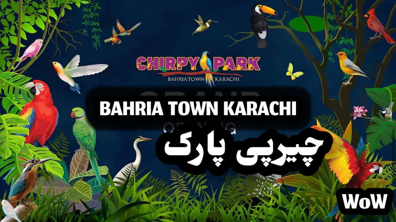 Chirpy Park Bahria Town Karachi | bahria town karachi zoo | bahria town ...