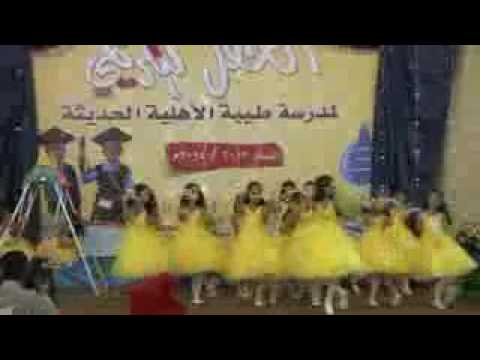 Happy Happy Hala al turk