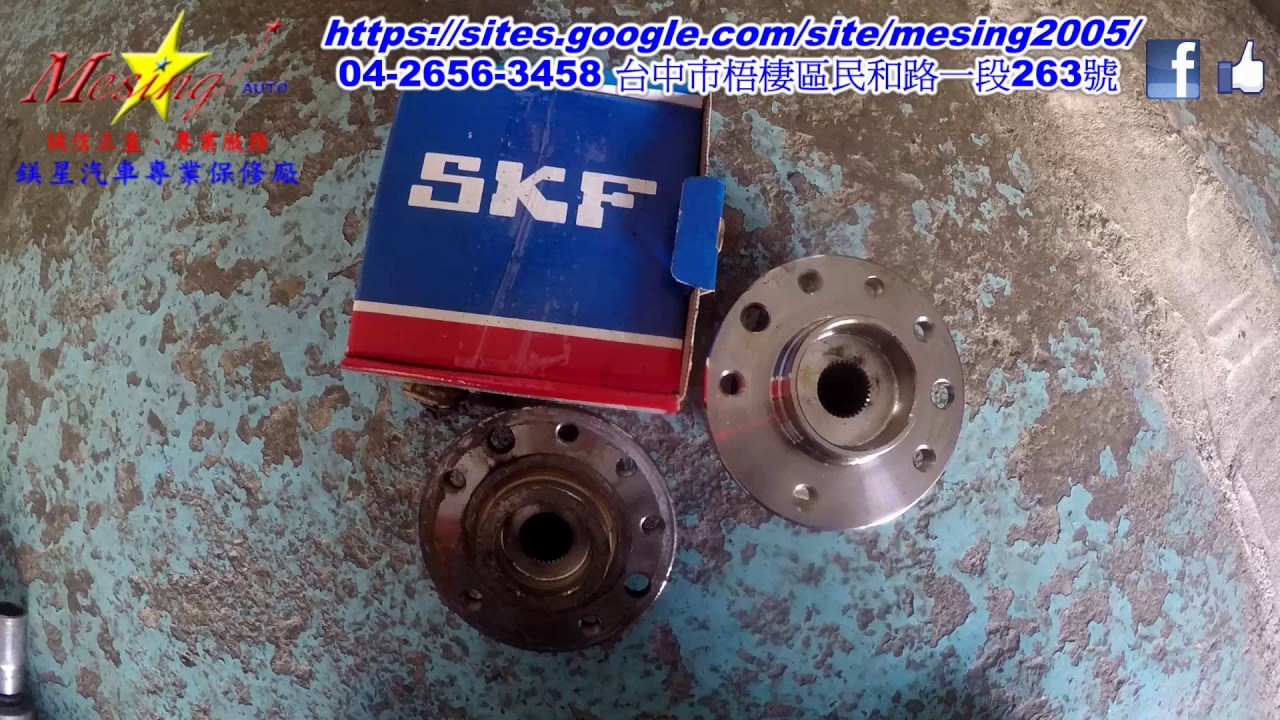 How to Install Replace Front Wheel Hub Assembly OPEL ZAFIRA A 2.2L 2001 ...