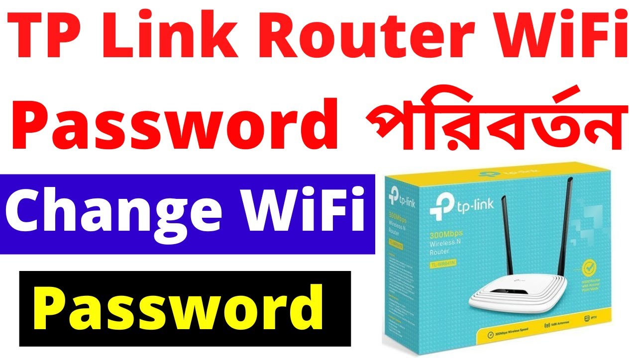 How To Change WiFi Password In TP Link Router Change TP Link Router how-to-change-wifi-password-in-tp-link-router-change-tp-link-router