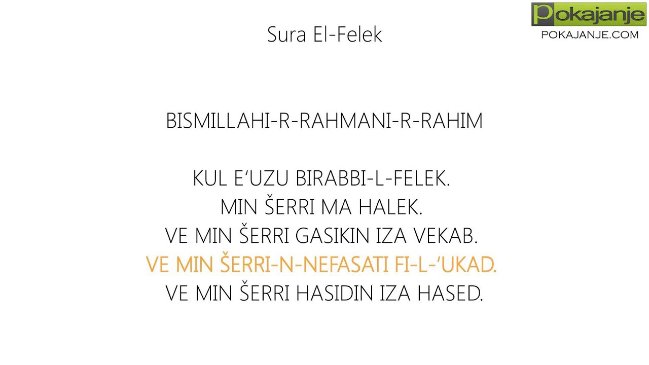 Nauči suru: El-Felek [Pokajanje.com] - YouTube